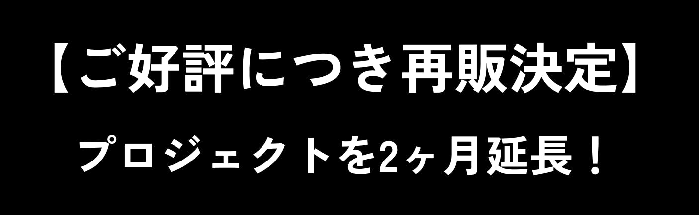 効率化の猛者たちも認めた。縦置きモニタースタンド「WING BINDER」最新作 - CAMPFIRE (キャンプファイヤー)