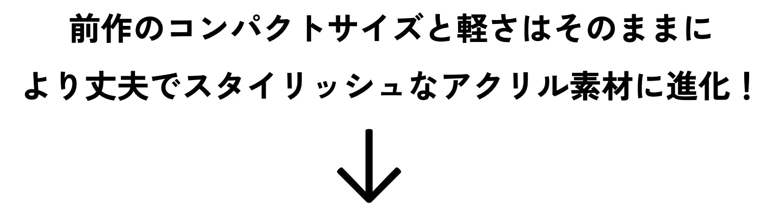 効率化の猛者たちも認めた。縦置きモニタースタンド「WING BINDER」最新作 - CAMPFIRE (キャンプファイヤー)