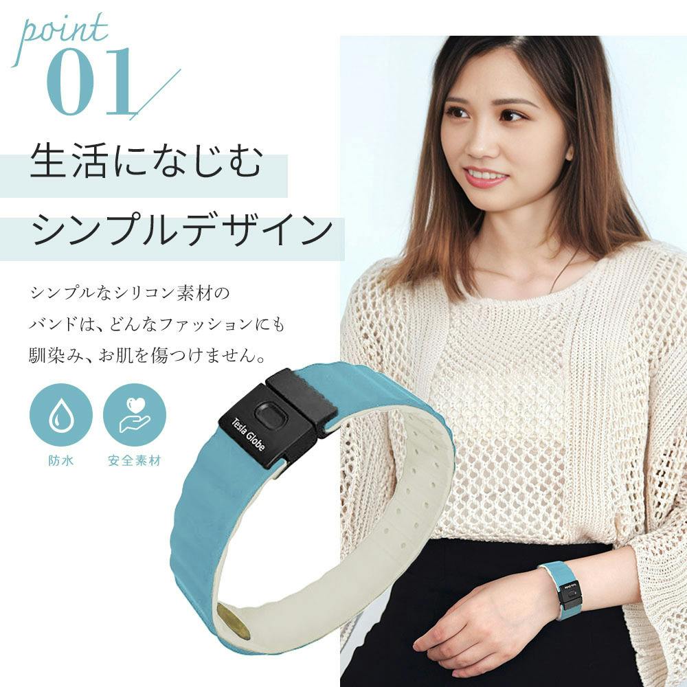 Tesla Globeエネルギーバンド付けることで電磁波遮断！ - CAMPFIRE (キャンプファイヤー)