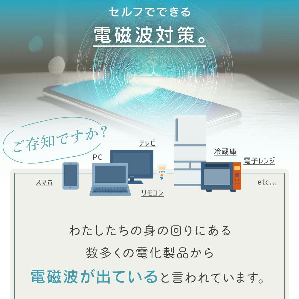 Tesla Globeエネルギーバンド付けることで電磁波遮断！ - CAMPFIRE (キャンプファイヤー)