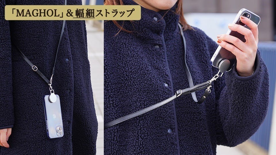 【かたて1秒】スマホショルダーストラップを、マグネット構造に｜「MAGHOL」 - CAMPFIRE (キャンプファイヤー)