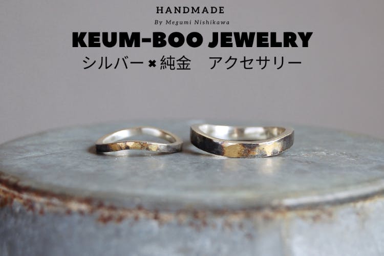 伝統工芸 ケンブー（Keum-boo）技法を用いて制作したアクセサリー - CAMPFIRE (キャンプファイヤー)