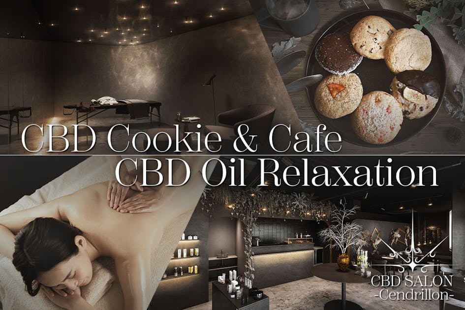 CBDカフェ&CBDオイルリラクゼーション【札幌一号店】 - CAMPFIRE (キャンプファイヤー)