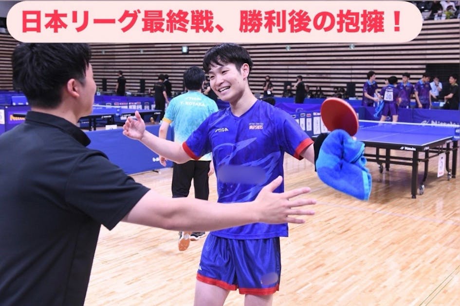 人生の挑戦！ ドイツ強化合宿に参加し、全日本選手権ベスト8を目指す！ - CAMPFIRE (キャンプファイヤー)