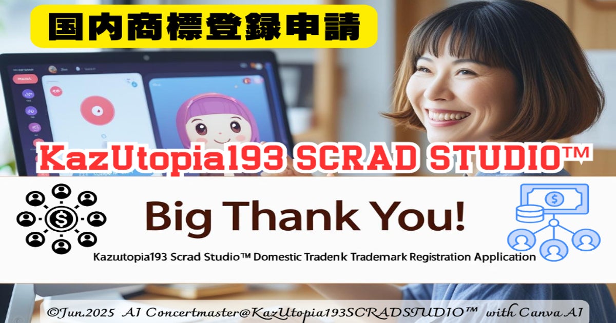 "KazUtopia193 SCRAD STUDIO"国内商標登録。 - CAMPFIRE (キャンプファイヤー)