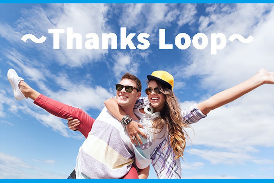 ～Thanks Loop～若者が大喜びできる高齢化社会を創りたい！ - CAMPFIRE (キャンプファイヤー)