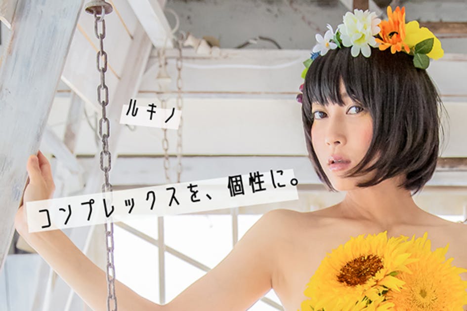 活動報告一覧 - 貧乳なめんじゃねー！！「ヒンニュー」MV制作プロジェクト☆【ルキノ】 - CAMPFIRE (キャンプファイヤー)