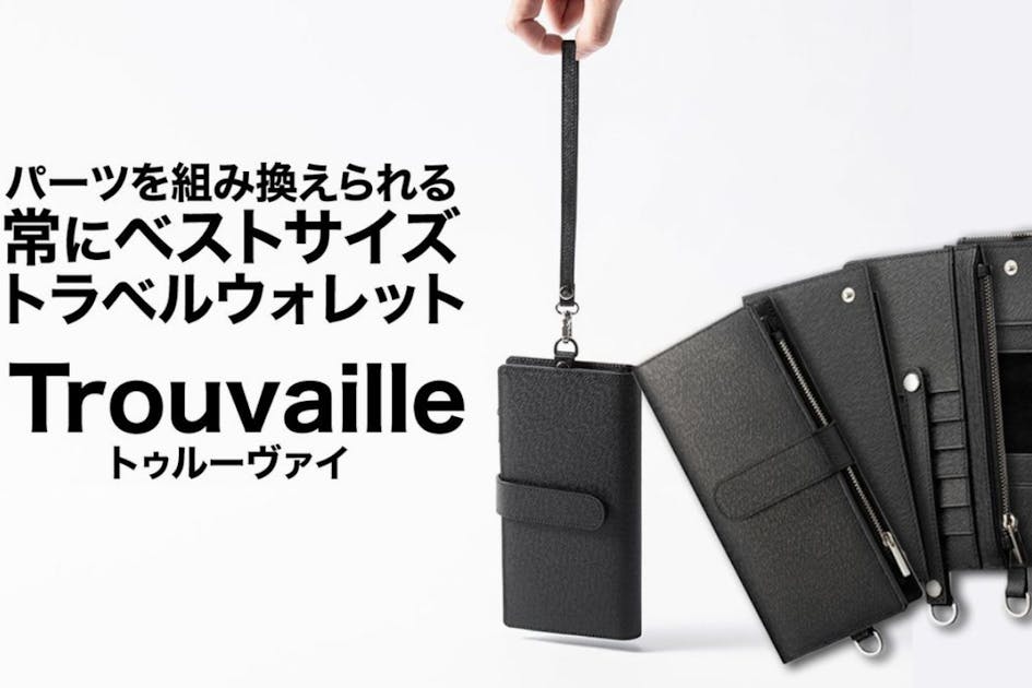 trouvailleが完成しました！！ - CAMPFIRE (キャンプファイヤー)