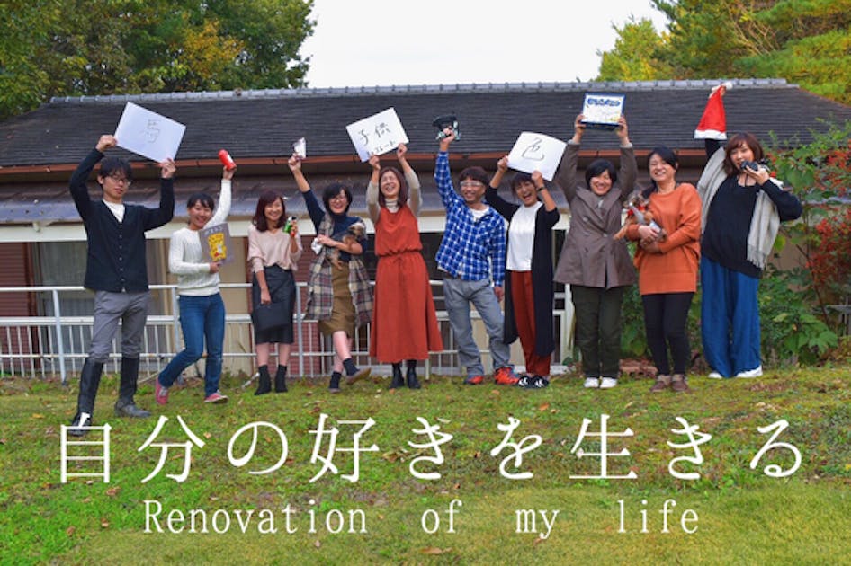 ありがとうございます！【メディア掲載報告】 - CAMPFIRE (キャンプファイヤー)